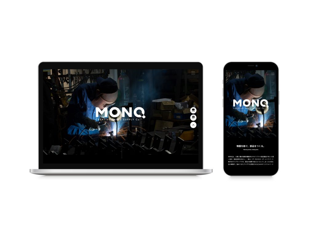 MONQ ｜ Pilot Planning Inc.